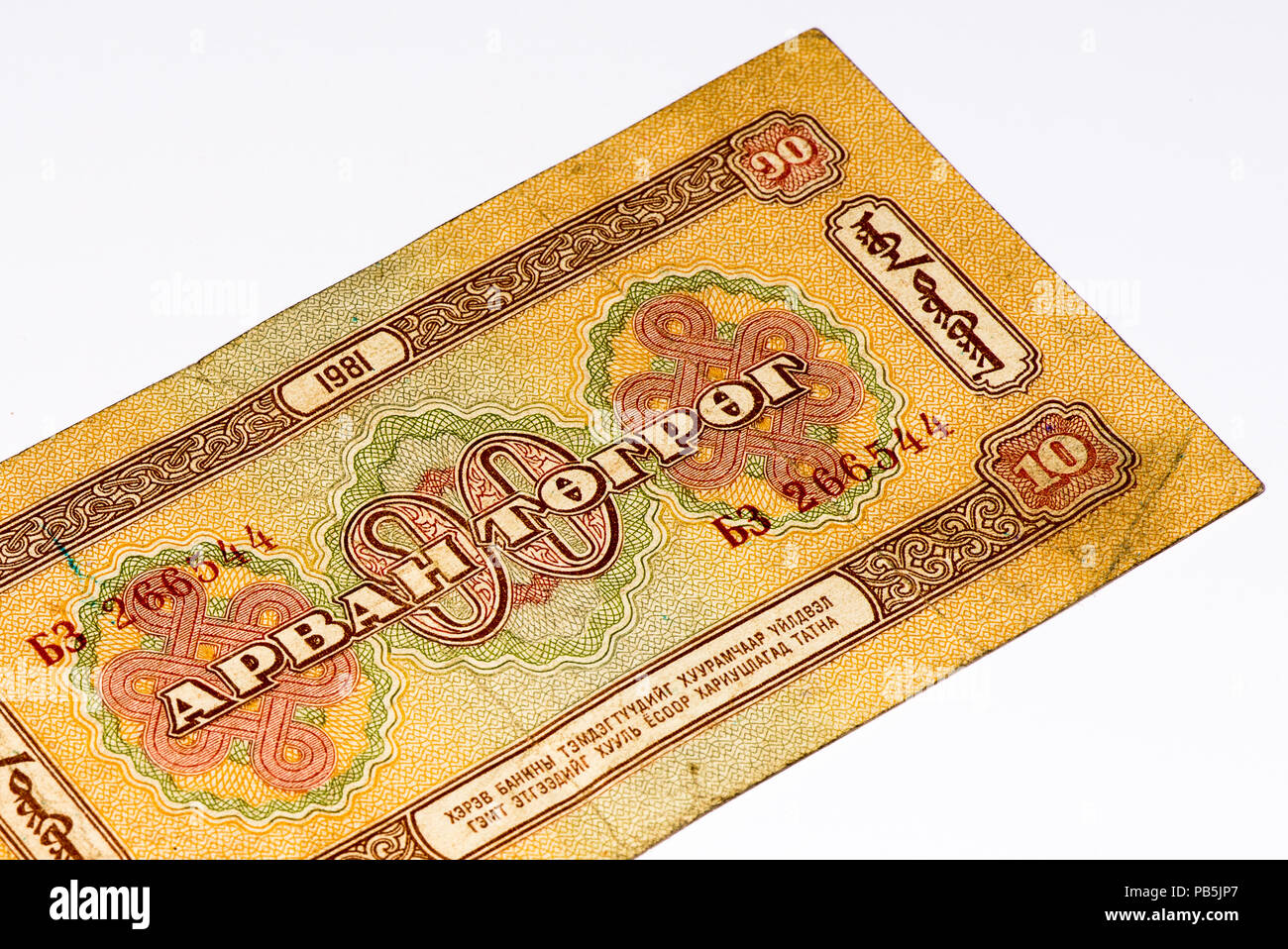 10 togrog bank note. Togrog is the national currency of Mongolia Stock ...