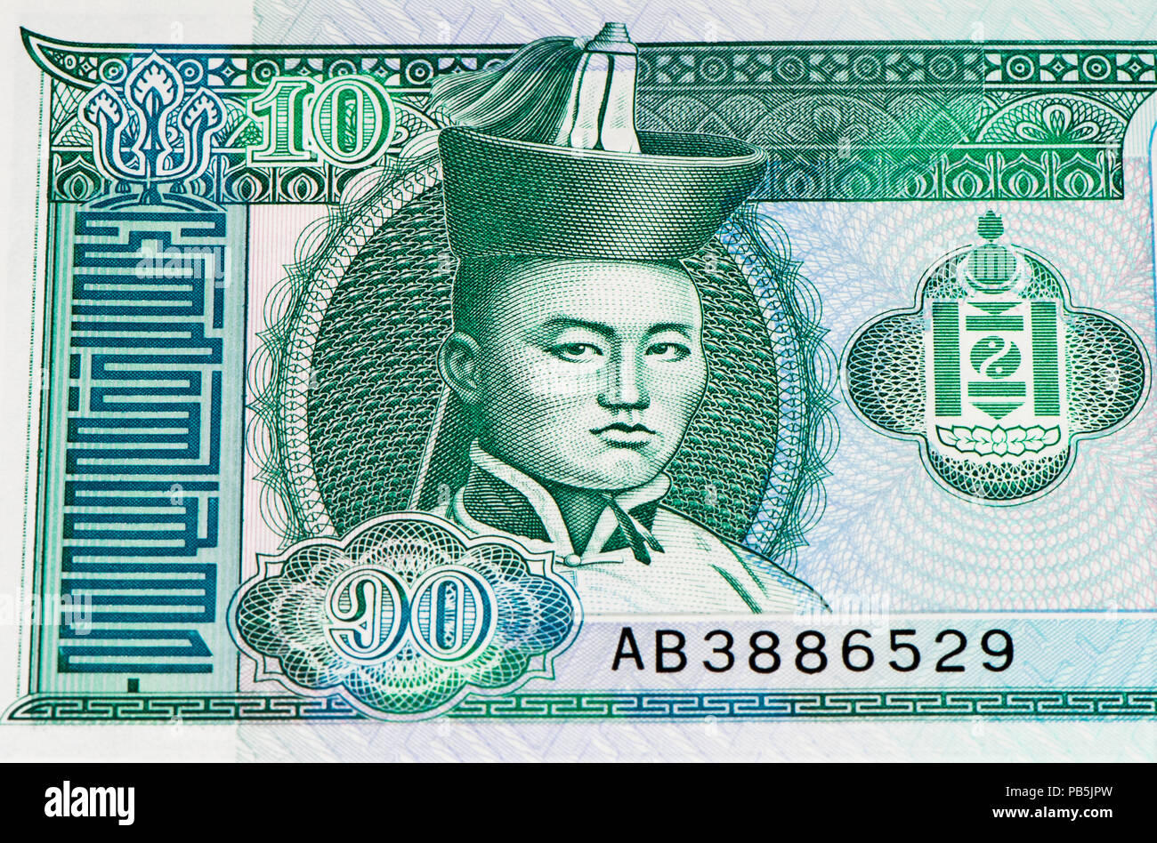 10 togrog bank note. Togrog is the national currency of Mongolia Stock ...