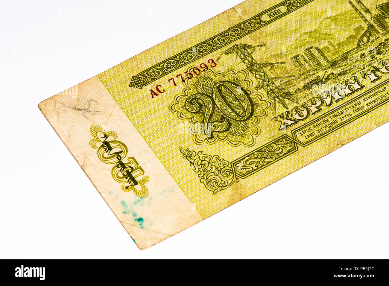 20 togrog bank note. Togrog is the national currency of Mongolia Stock ...