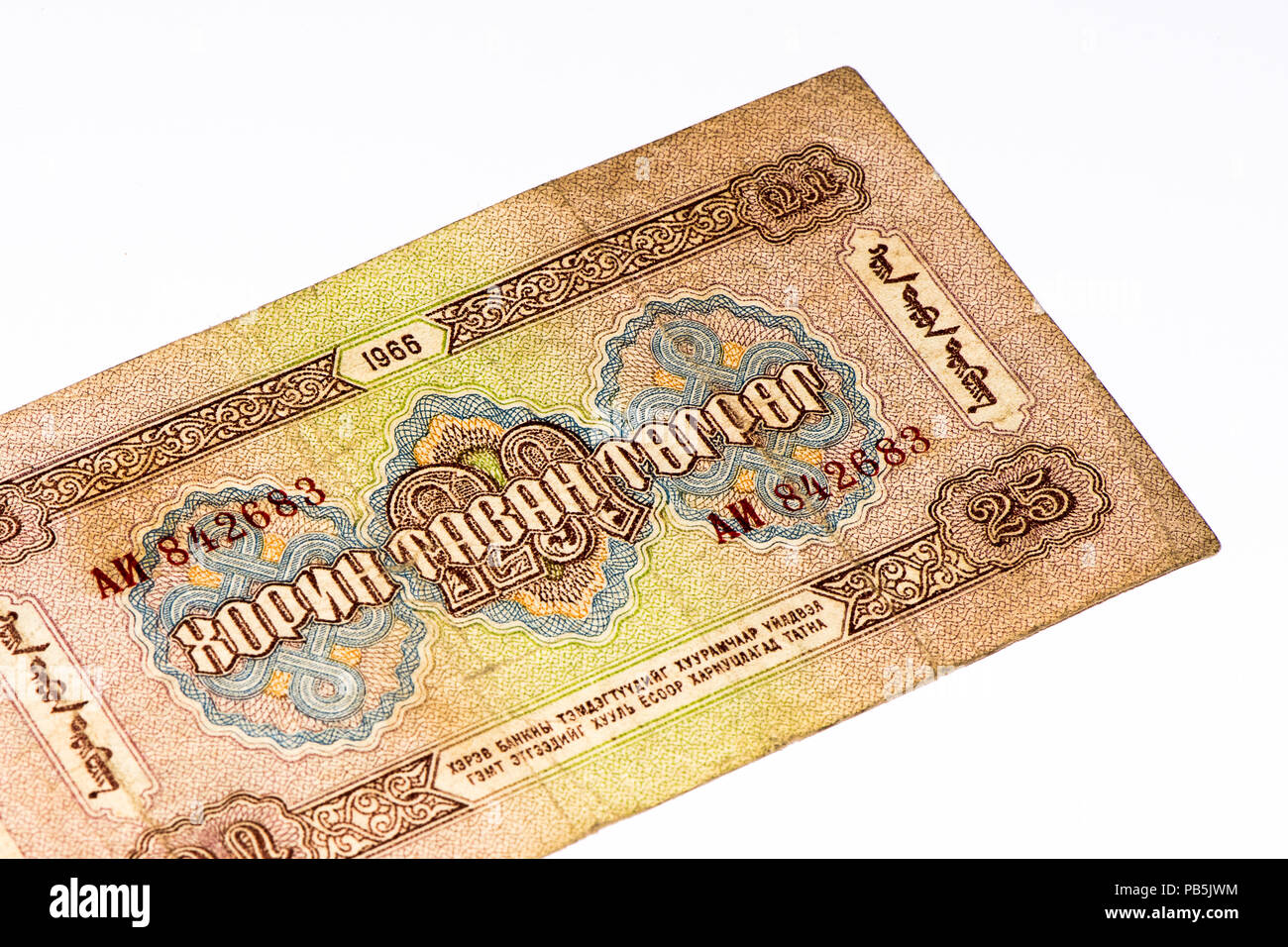 25 togrog bank note. Togrog is the national currency of Mongolia Stock ...