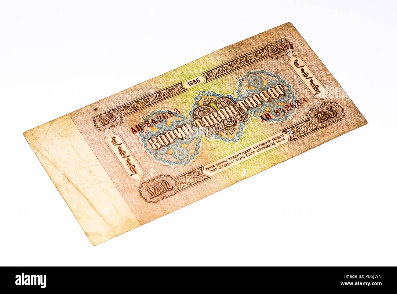 25 togrog bank note. Togrog is the national currency of Mongolia Stock ...