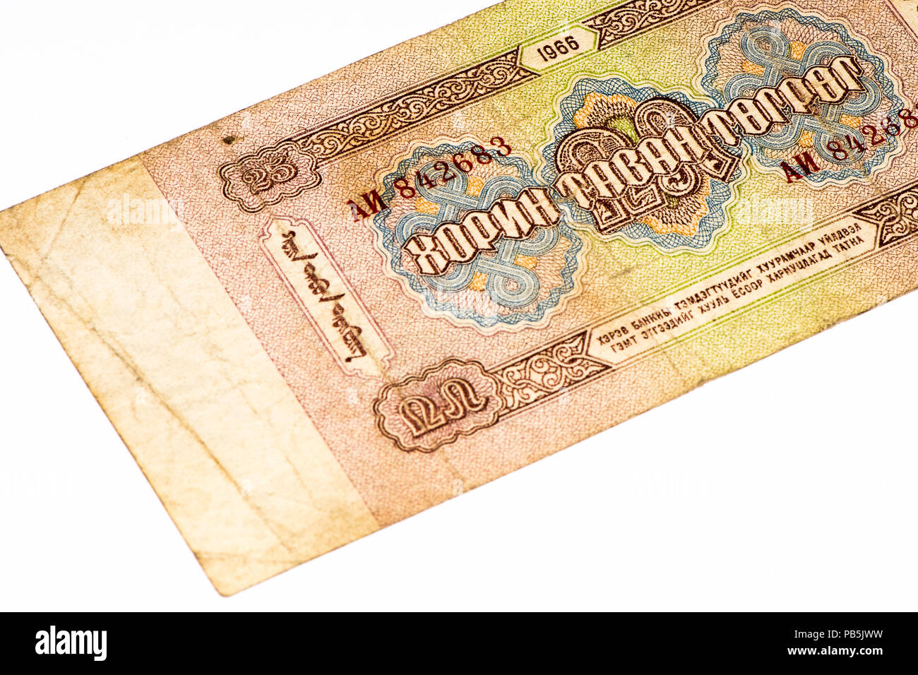 25 togrog bank note. Togrog is the national currency of Mongolia Stock ...