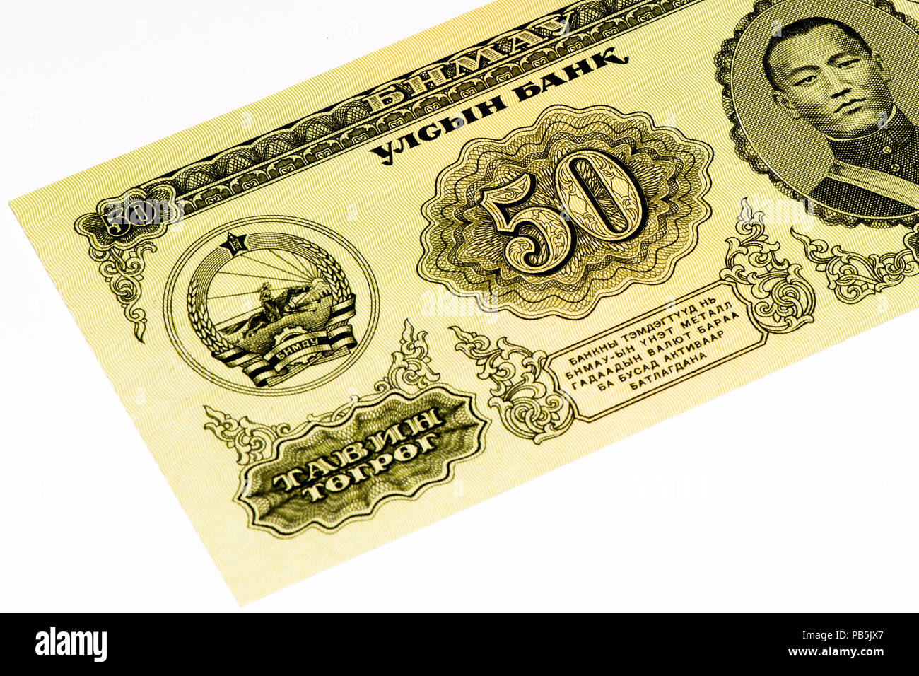 50 togrog bank note. Togrog is the national currency of Mongolia Stock ...
