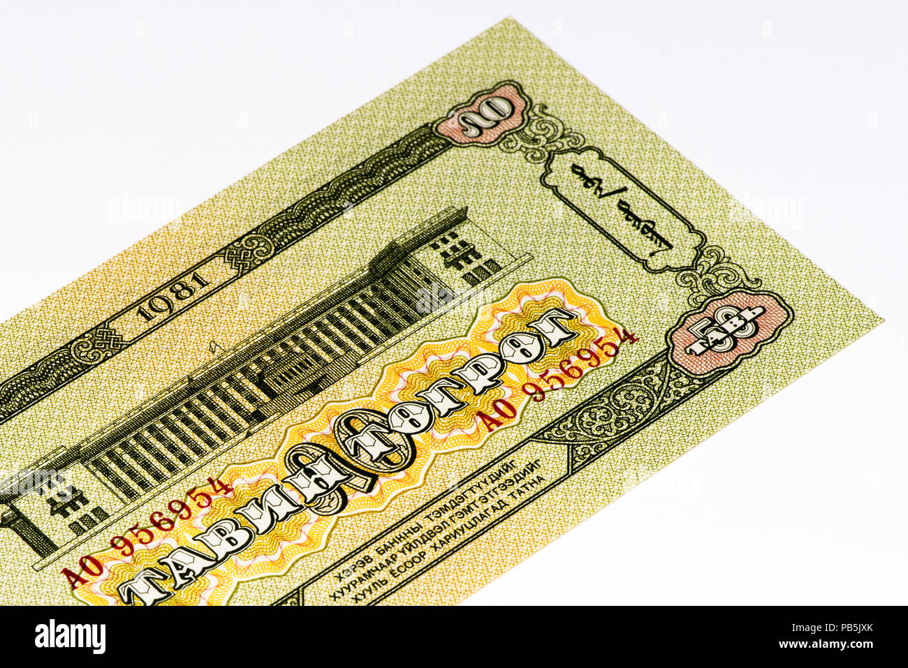 50 togrog bank note. Togrog is the national currency of Mongolia Stock ...