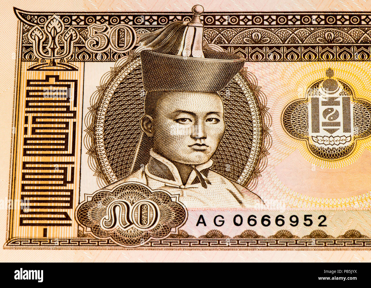 100 togrog bank note. Togrog is the national currency of Mongolia Stock ...