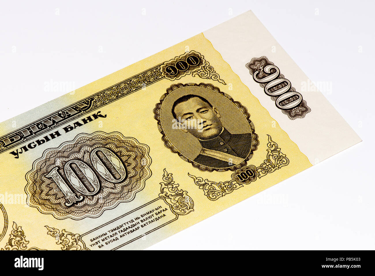 100 togrog banknote bank hi-res stock photography and images - Alamy