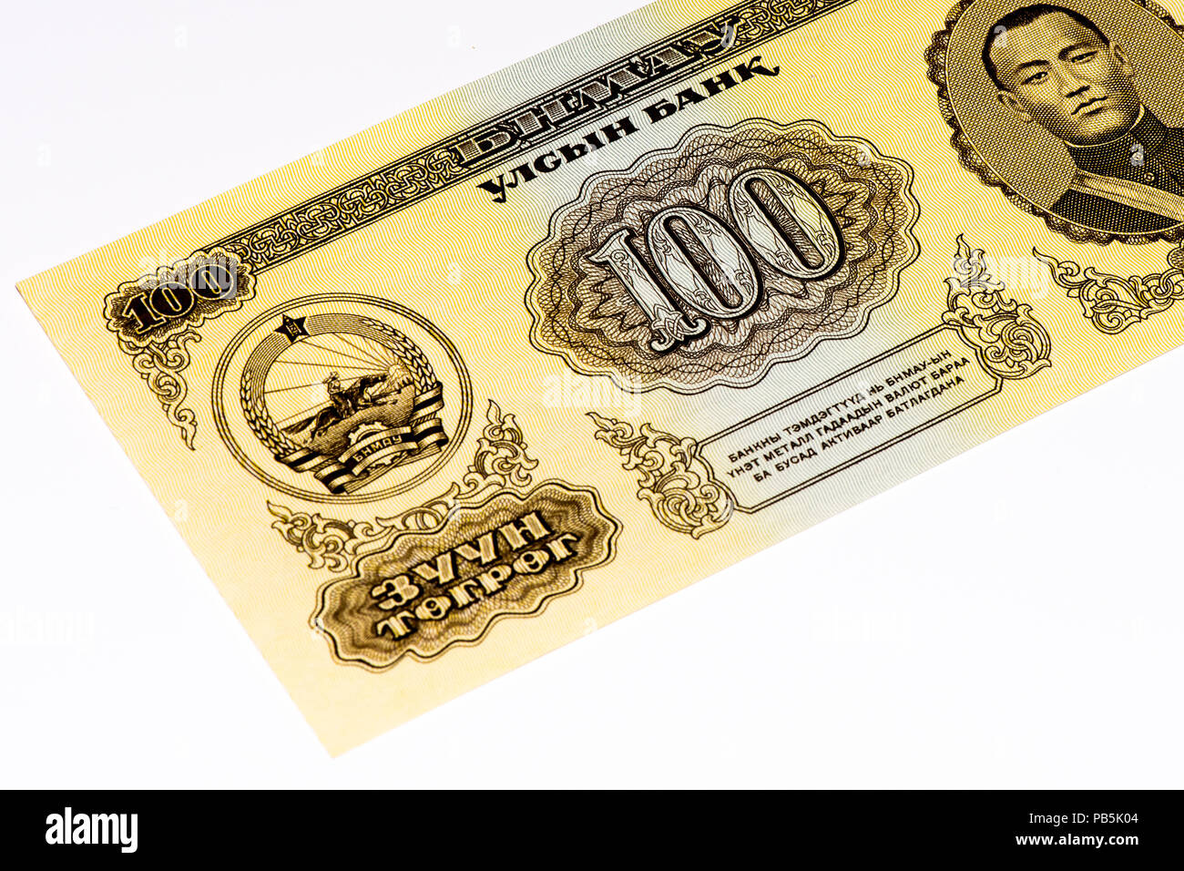 100 togrog bank note. Togrog is the national currency of Mongolia Stock ...