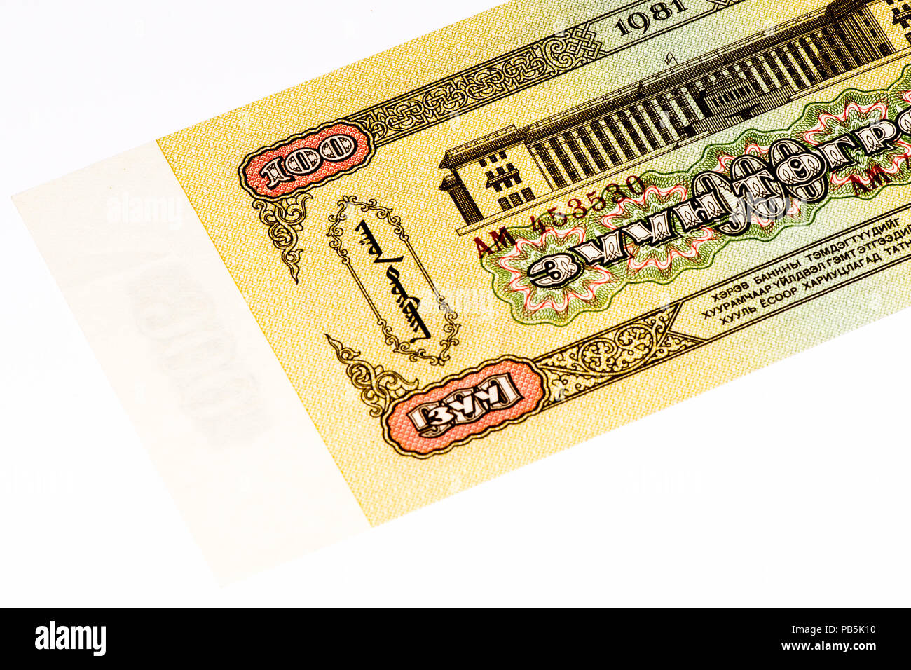 100 togrog bank note. Togrog is the national currency of Mongolia Stock ...