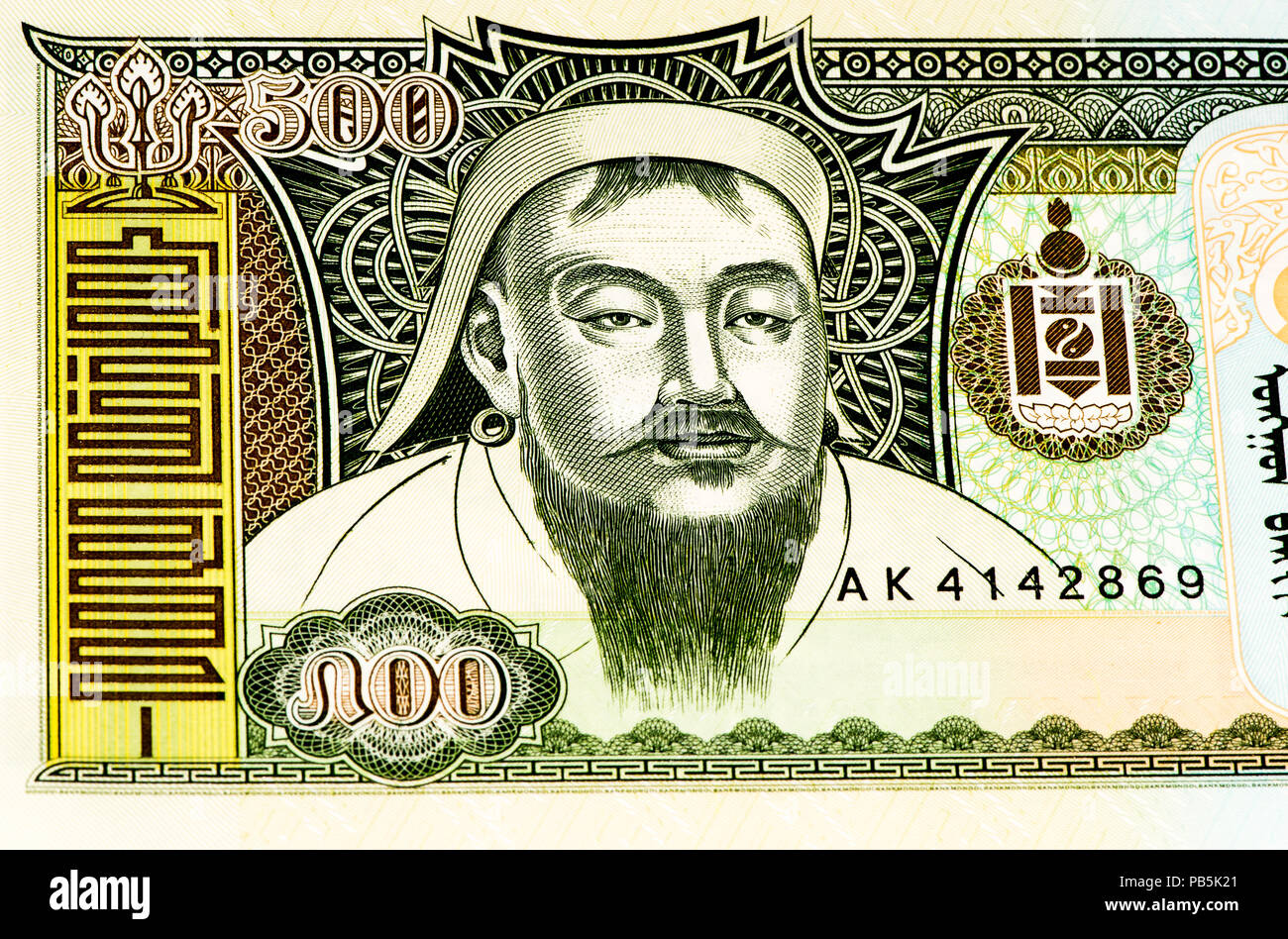 500 togrog bank note. Togrog is the national currency of Mongolia Stock ...