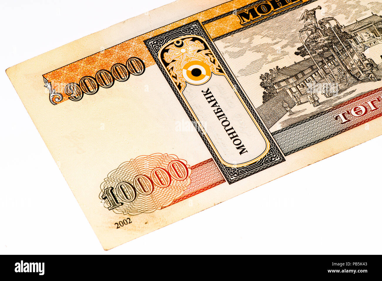 10000 togrog bank note. Togrog is the national currency of Mongolia ...