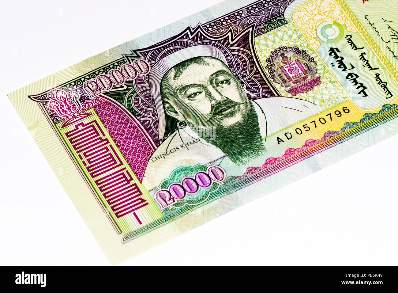 20000 togrog bank note. Togrog is the national currency of Mongolia ...