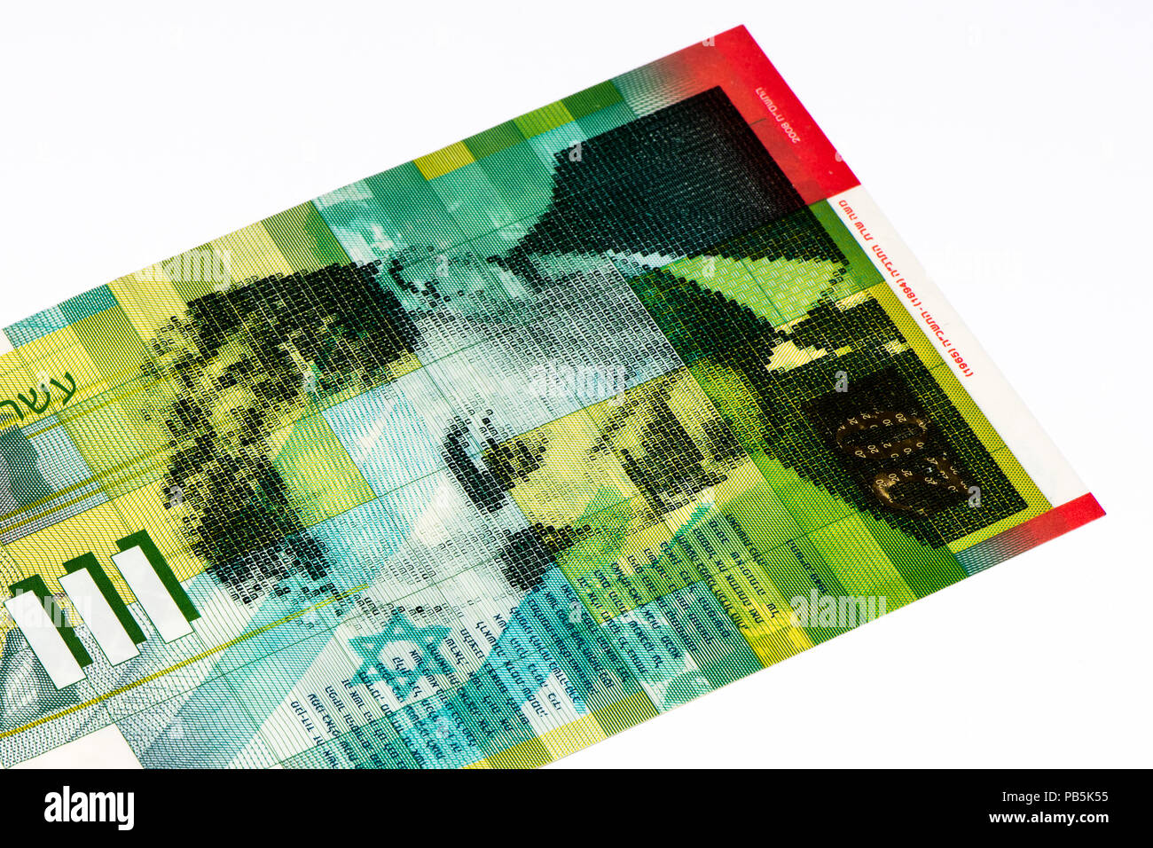 20 shekels bank note of Israel. New shekels is the national currency of ...