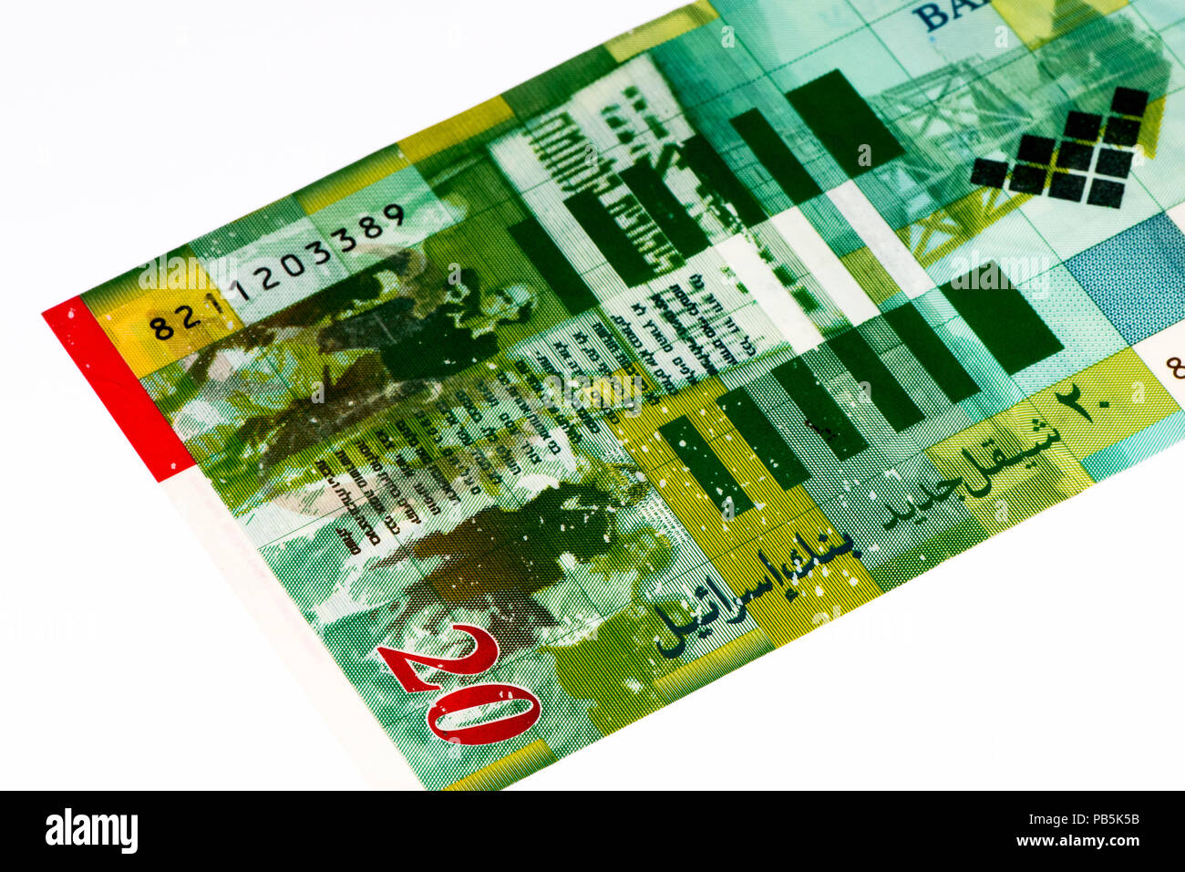 20 shekels bank note of Israel. New shekels is the national currency of ...