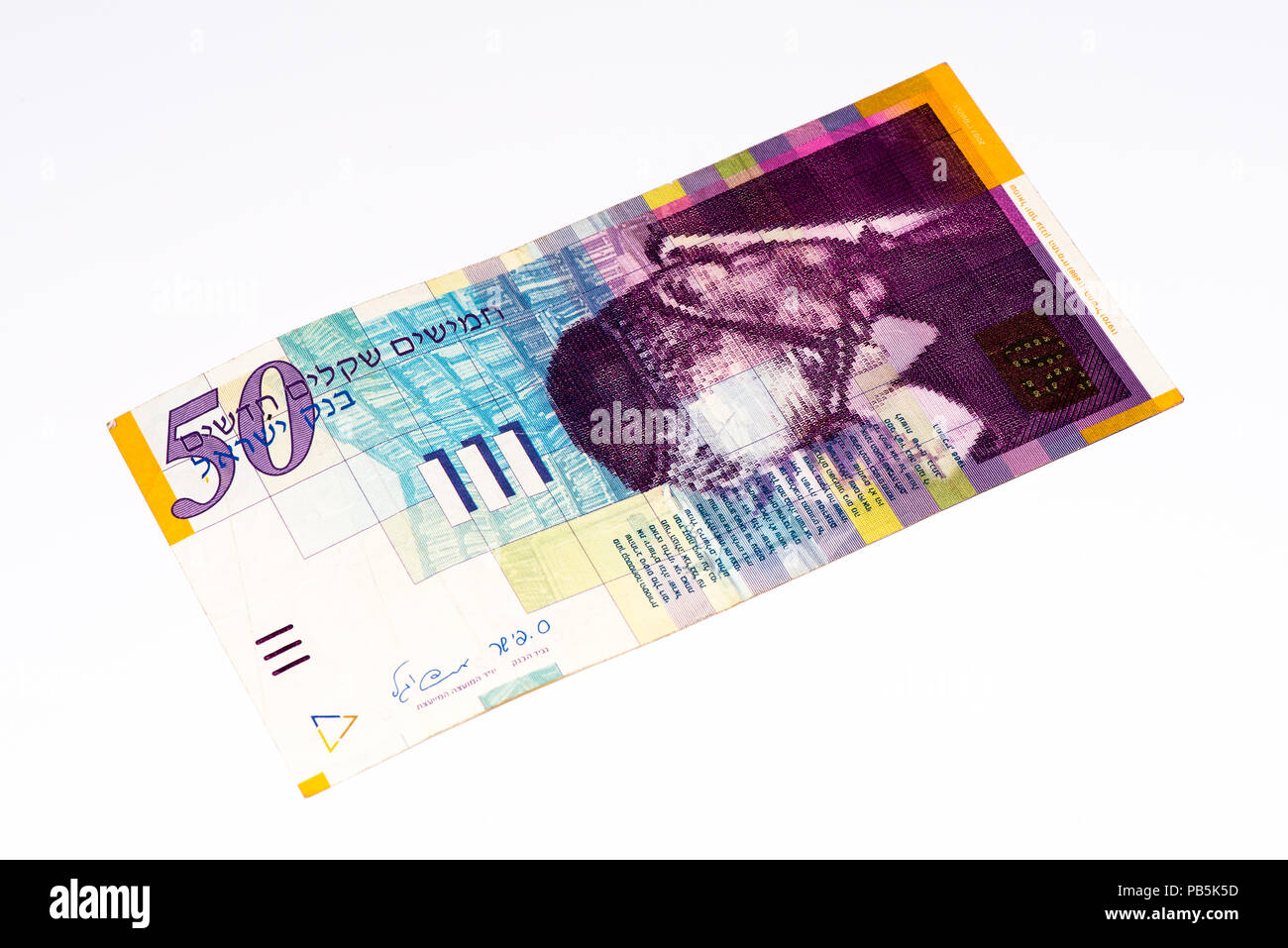 50 shekels bank note of Israel. New shekels is the national currency of ...