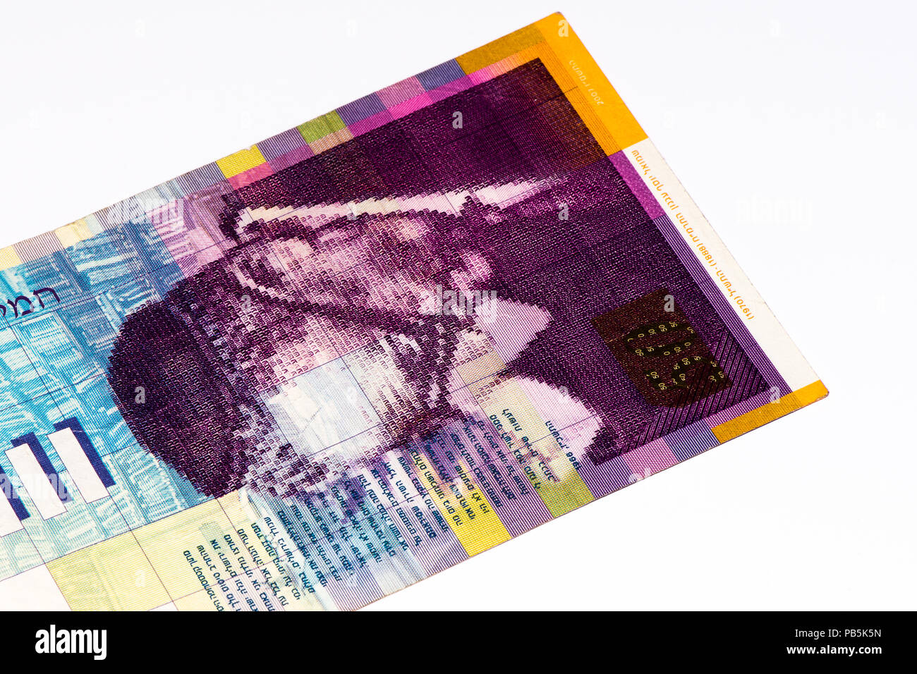 50 shekels bank note of Israel. New shekels is the national currency of ...