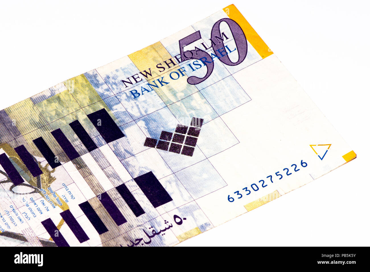 50 shekels bank note of Israel. New shekels is the national currency of ...