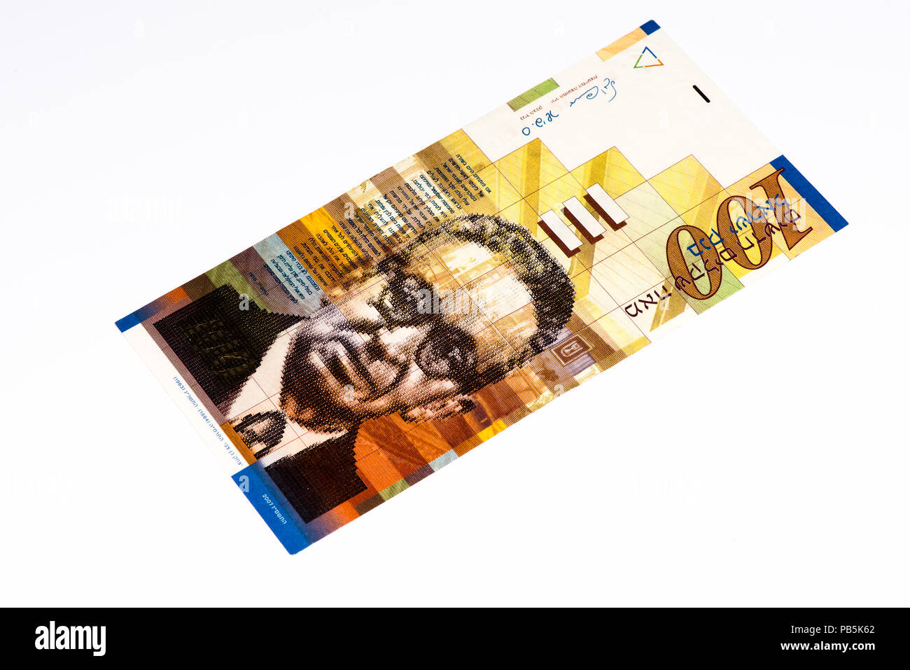100 shekels bank note of Israel. New shekels is the national currency ...