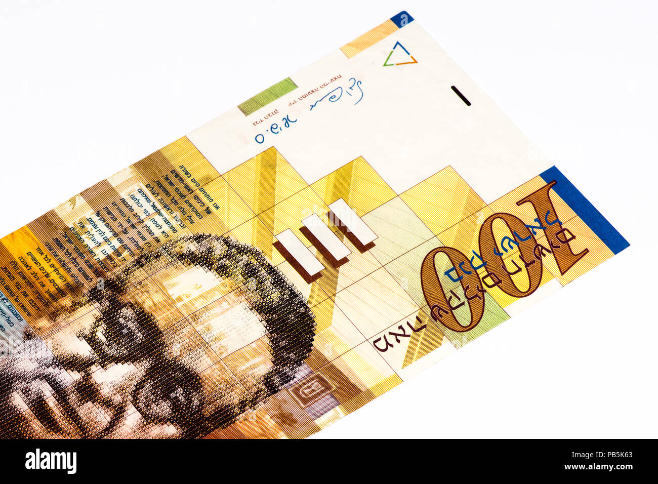 100 shekels bank note of Israel. New shekels is the national currency ...