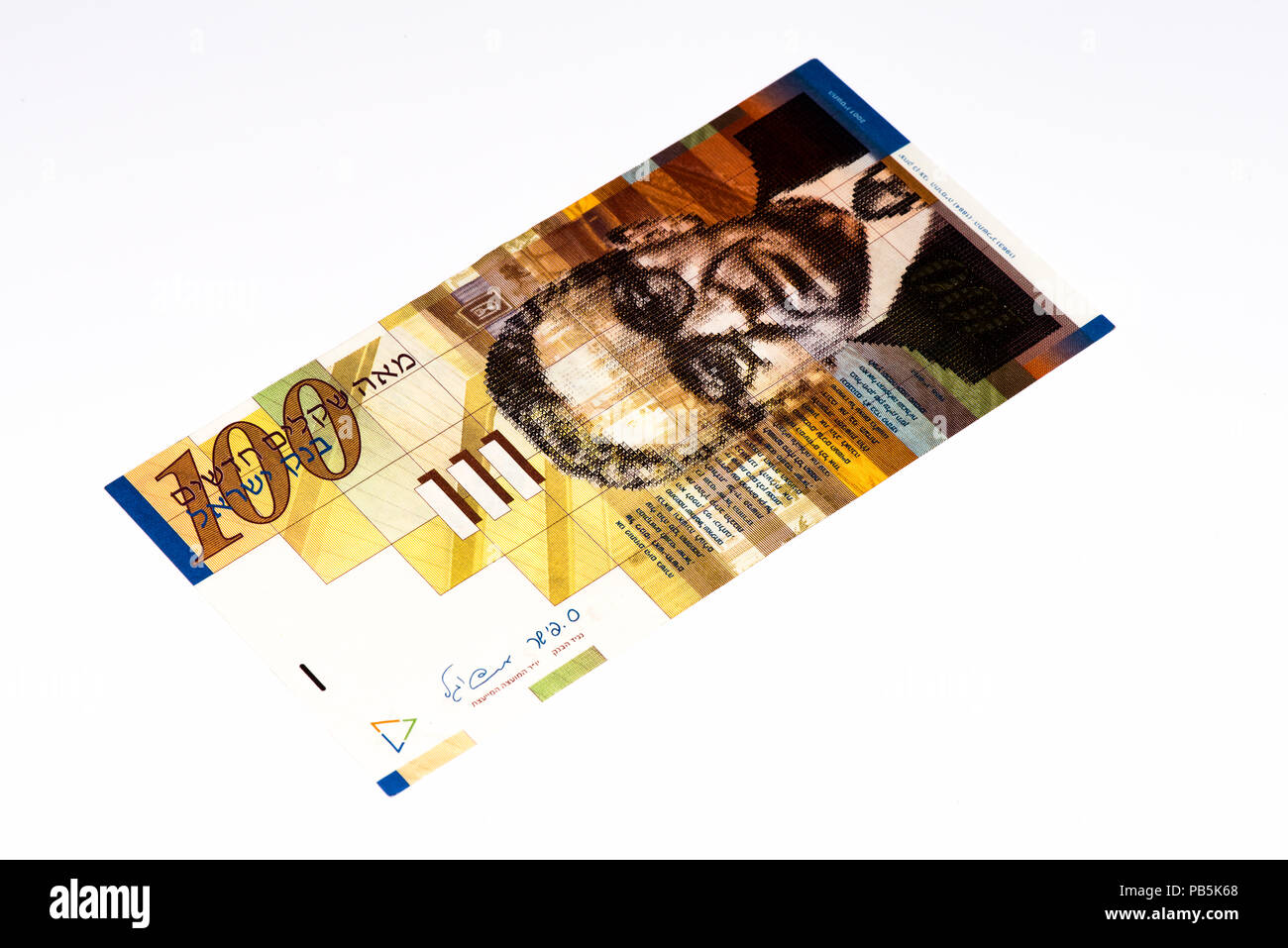 100 shekels bank note of Israel. New shekels is the national currency ...
