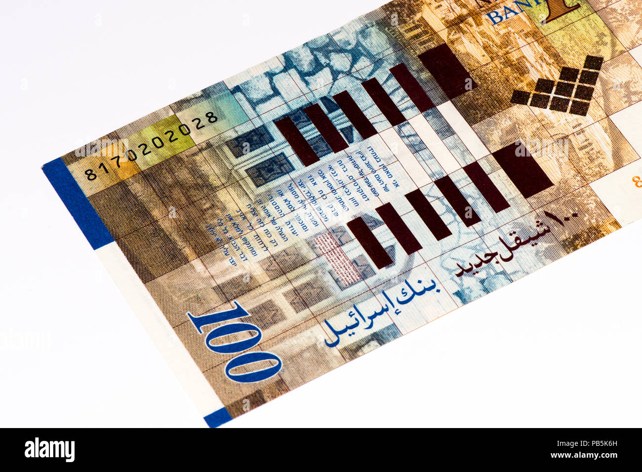 100 shekels bank note of Israel. New shekels is the national currency ...