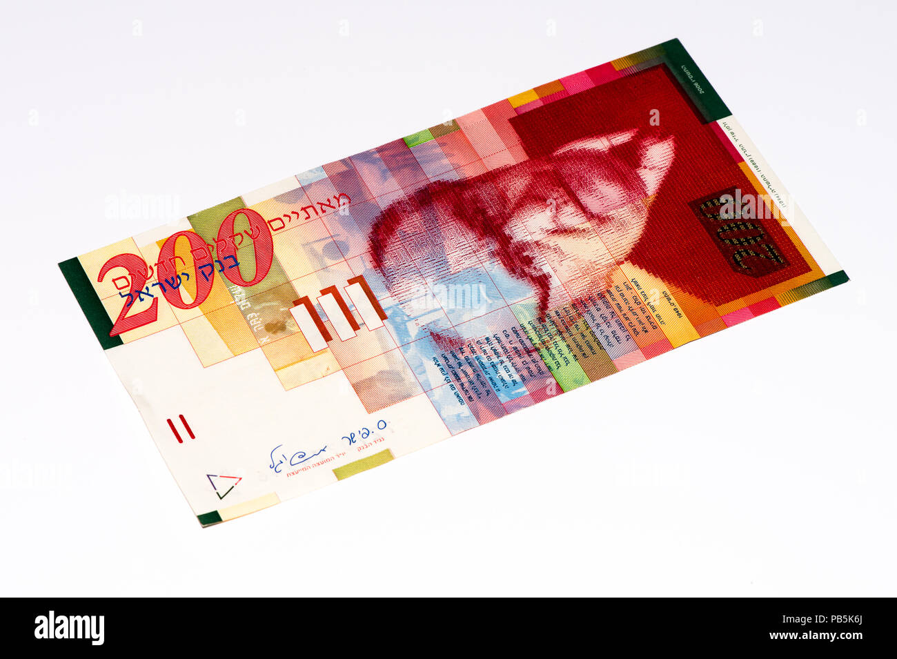 200 shekels bank note of Israel. New shekels is the national currency ...