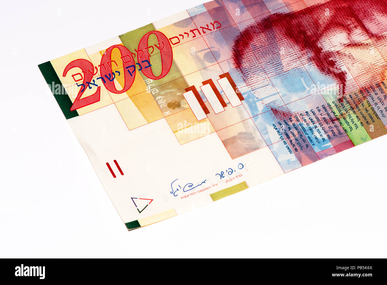 200 shekels bank note of Israel. New shekels is the national currency ...