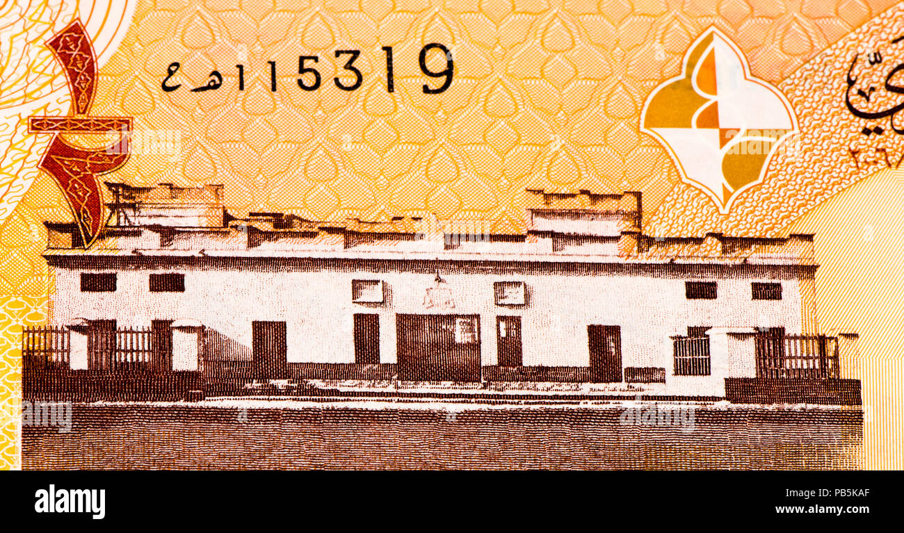 Half dinar of Bahrain. Dinar is the national currency of Bahrain Stock ...