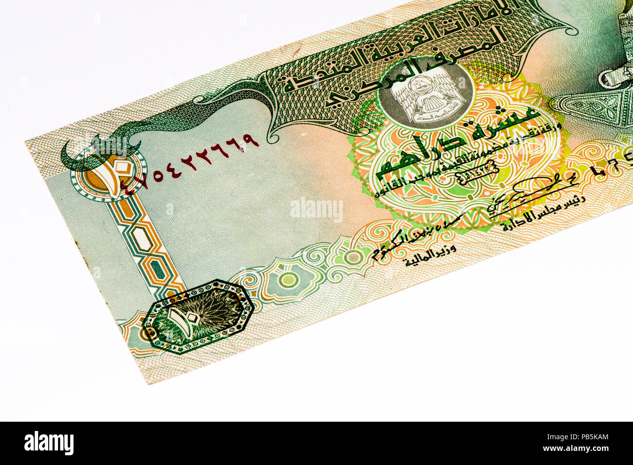 10 United Arabian Emirates dirham bank note. Dirham is the national ...