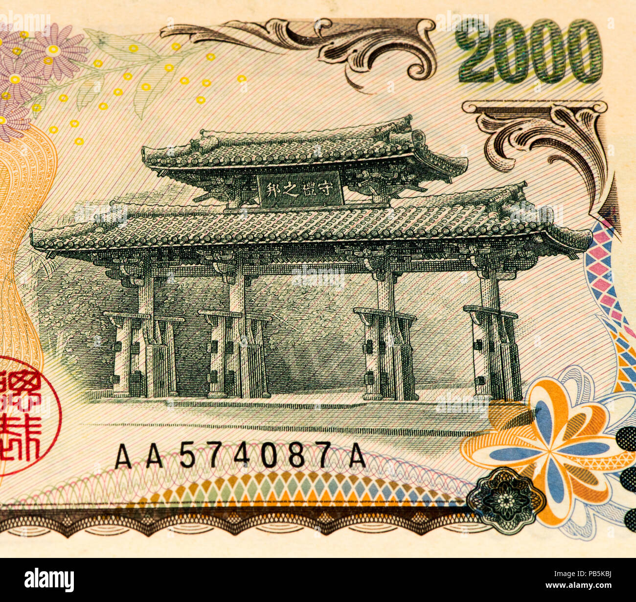 2000 Japanese yens bank note. Japanese yen is the national currency of ...