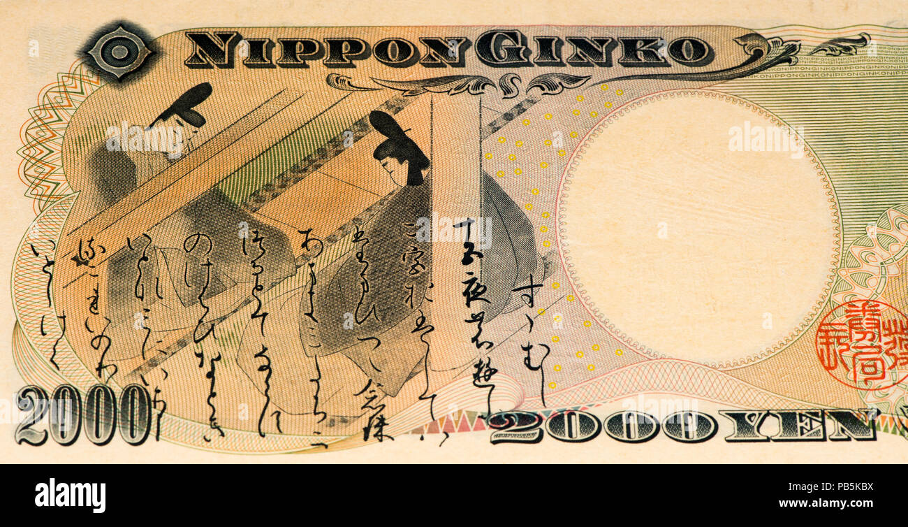 VELIKIE LUKI, RUSSIA - JULY 30, 2015: 2000 Japanese yens bank note ...