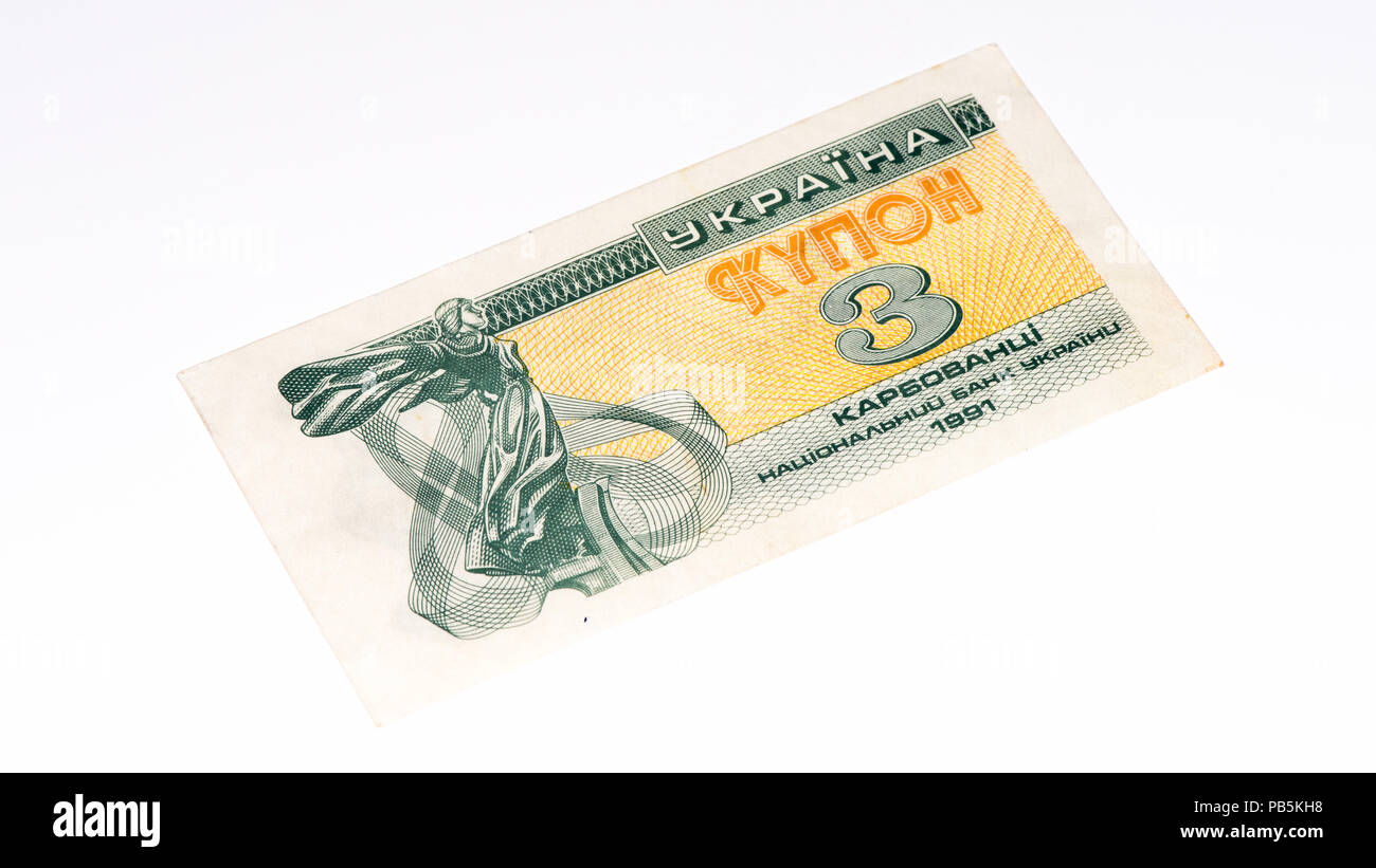 3 Ukrainian karbovanets, former currency of Ukraine, year 1991 Stock ...