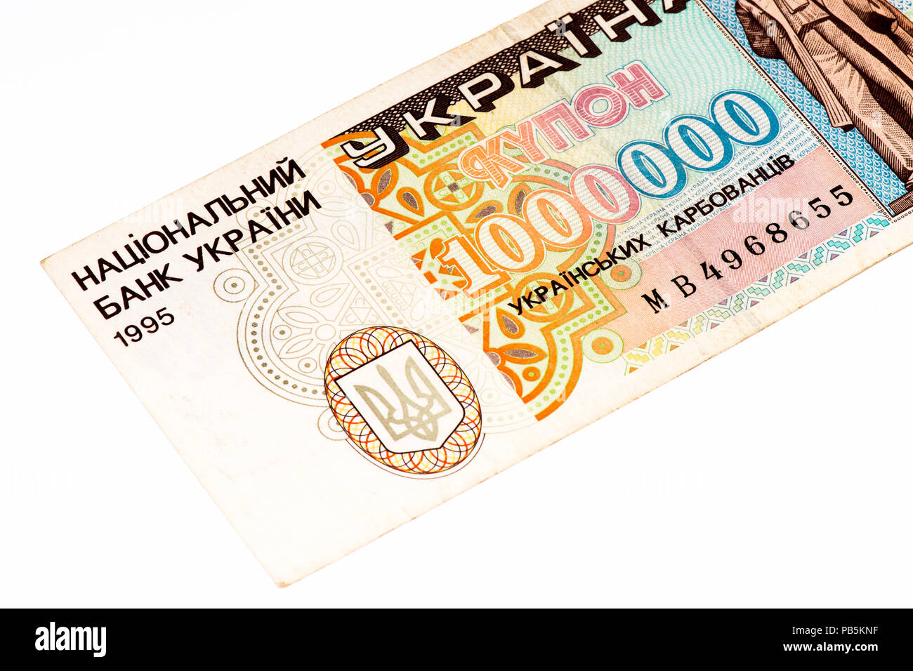 1000000 Ukrainian karbovanets, former currency of Ukraine, year 1991 ...