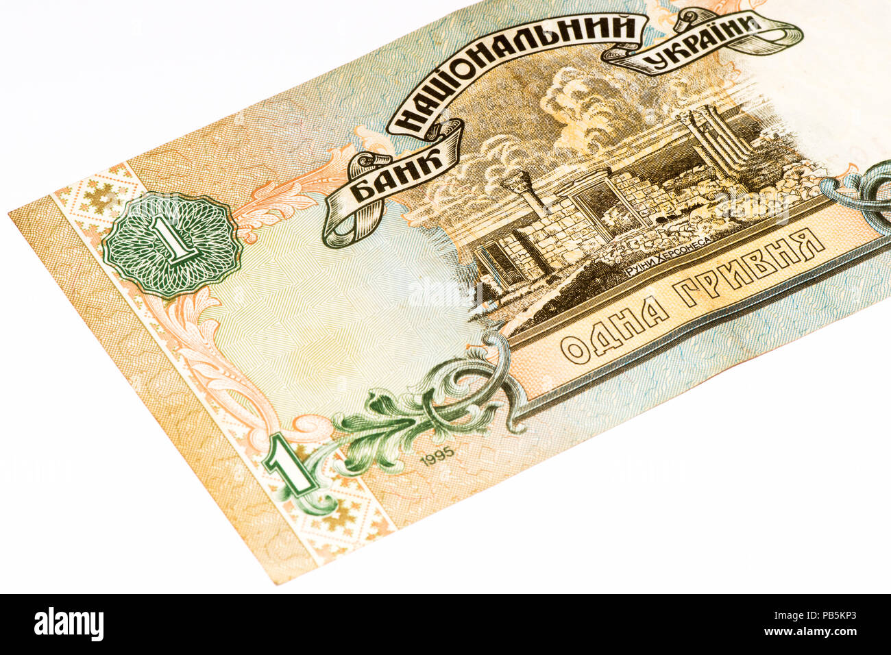 1 Ukrainian hryvnia made in 1995. Hryvnia is national currency in ...