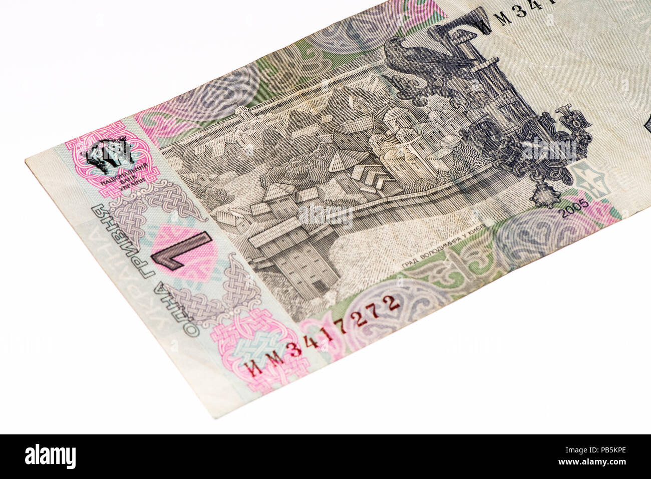 1 Ukrainian hryvnia made in 1995. Hryvnia is national currency in ...