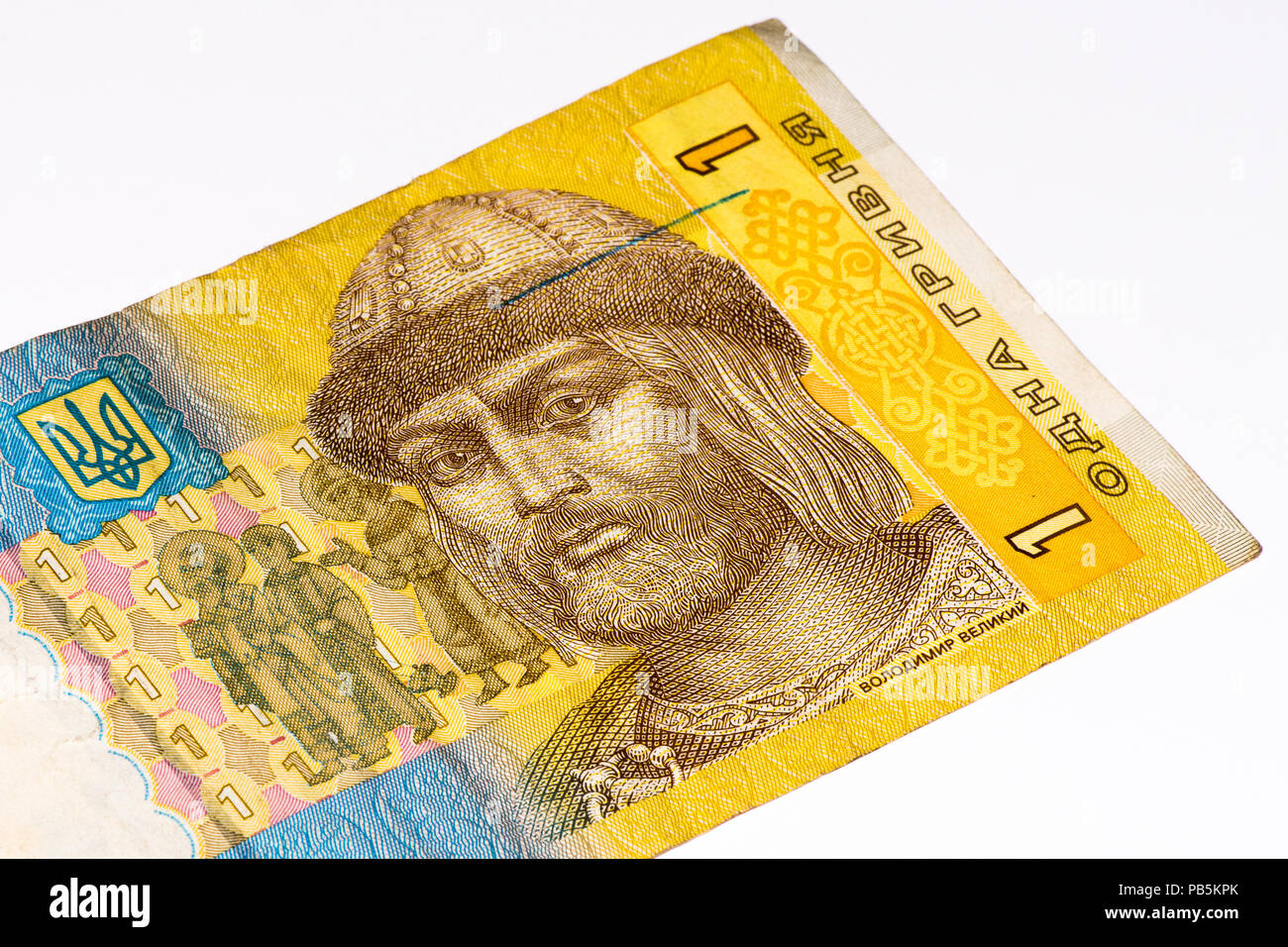 1 Ukrainian hryvnia made in 2006. Hryvnia is national currency in ...