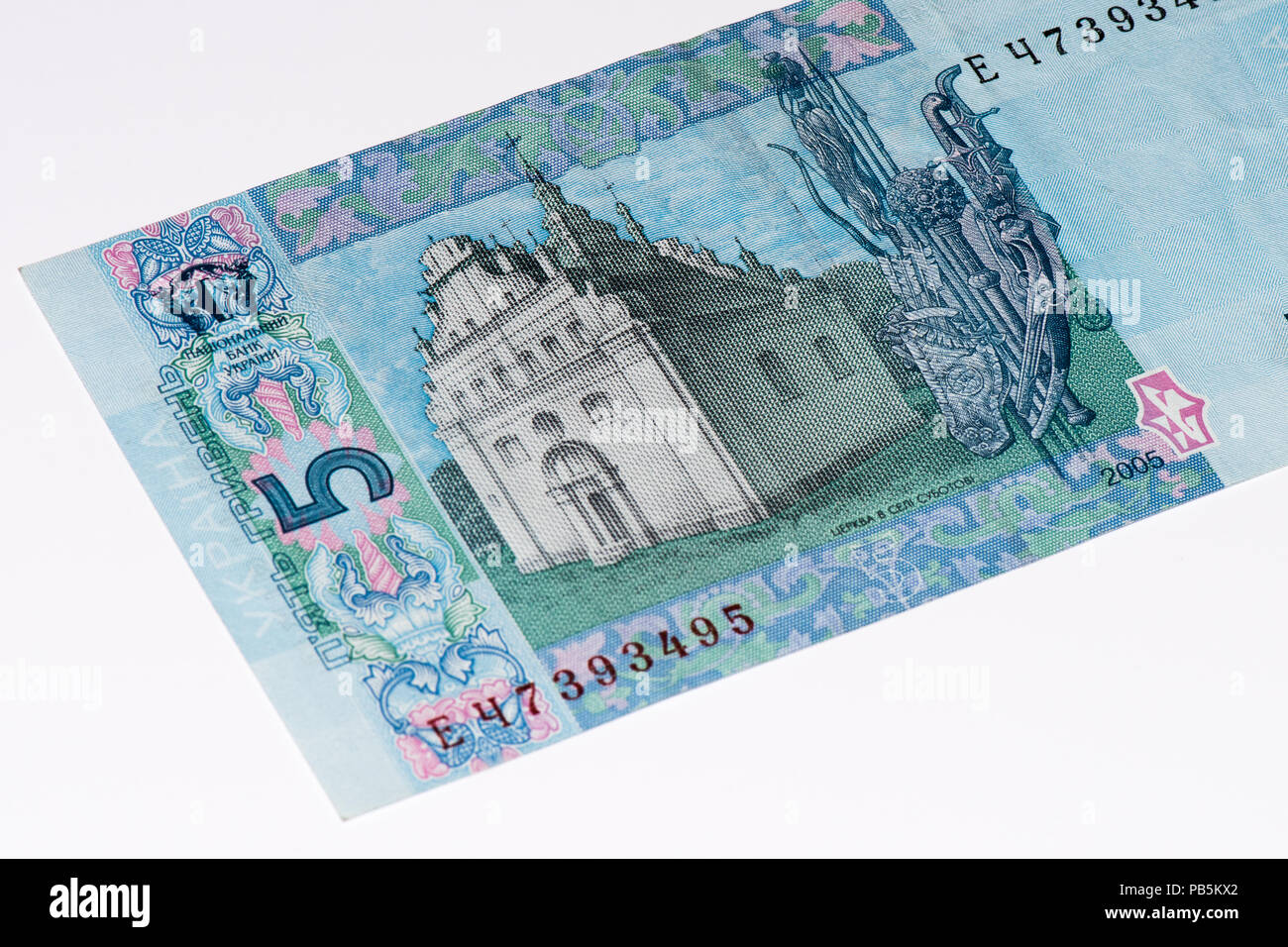 5 Ukrainian hryvnia made in 2005. Hryvnia is national currency in ...