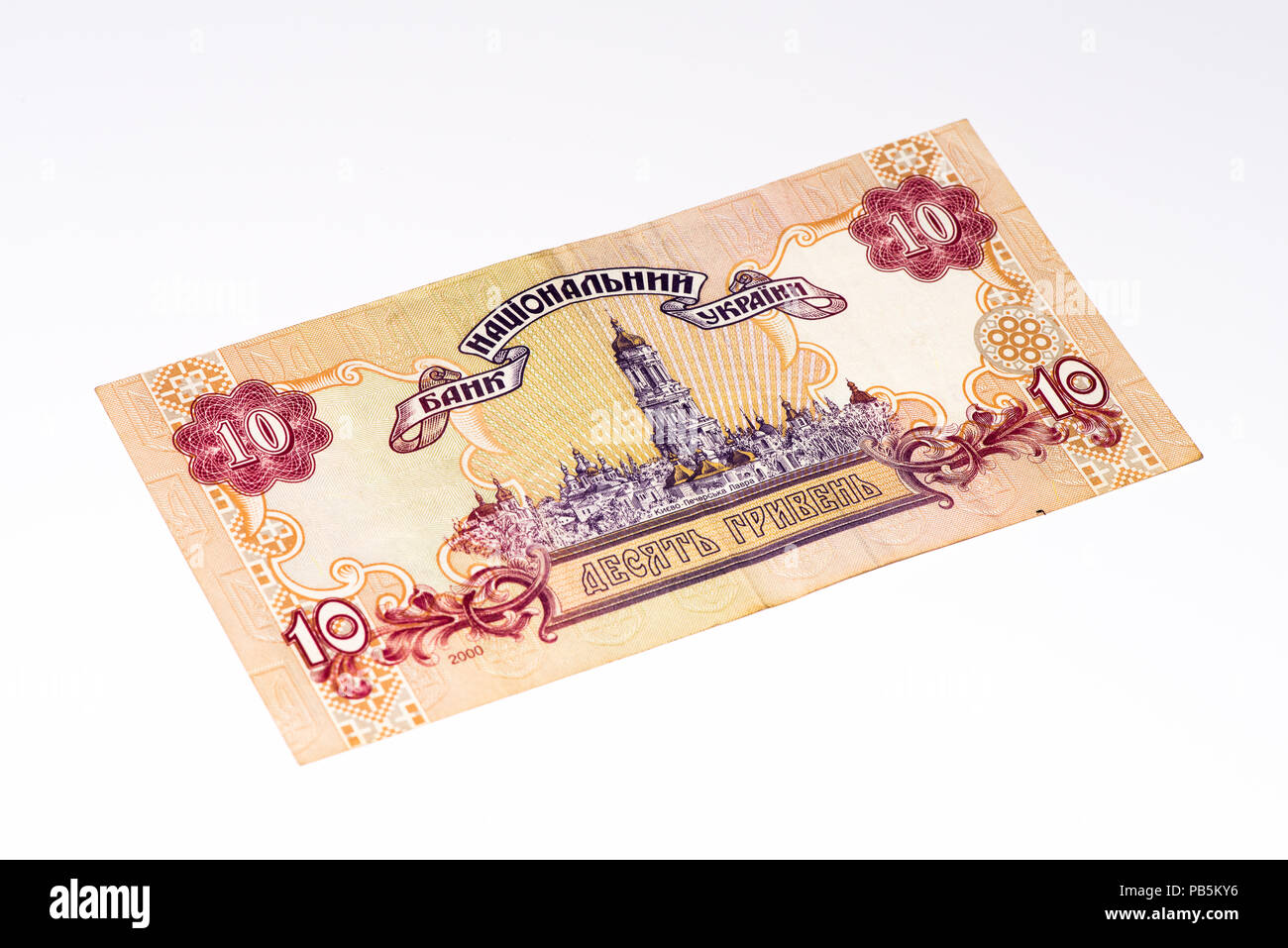 10 Ukrainian hryvnia made in 2000. Hryvnia is national currency in ...