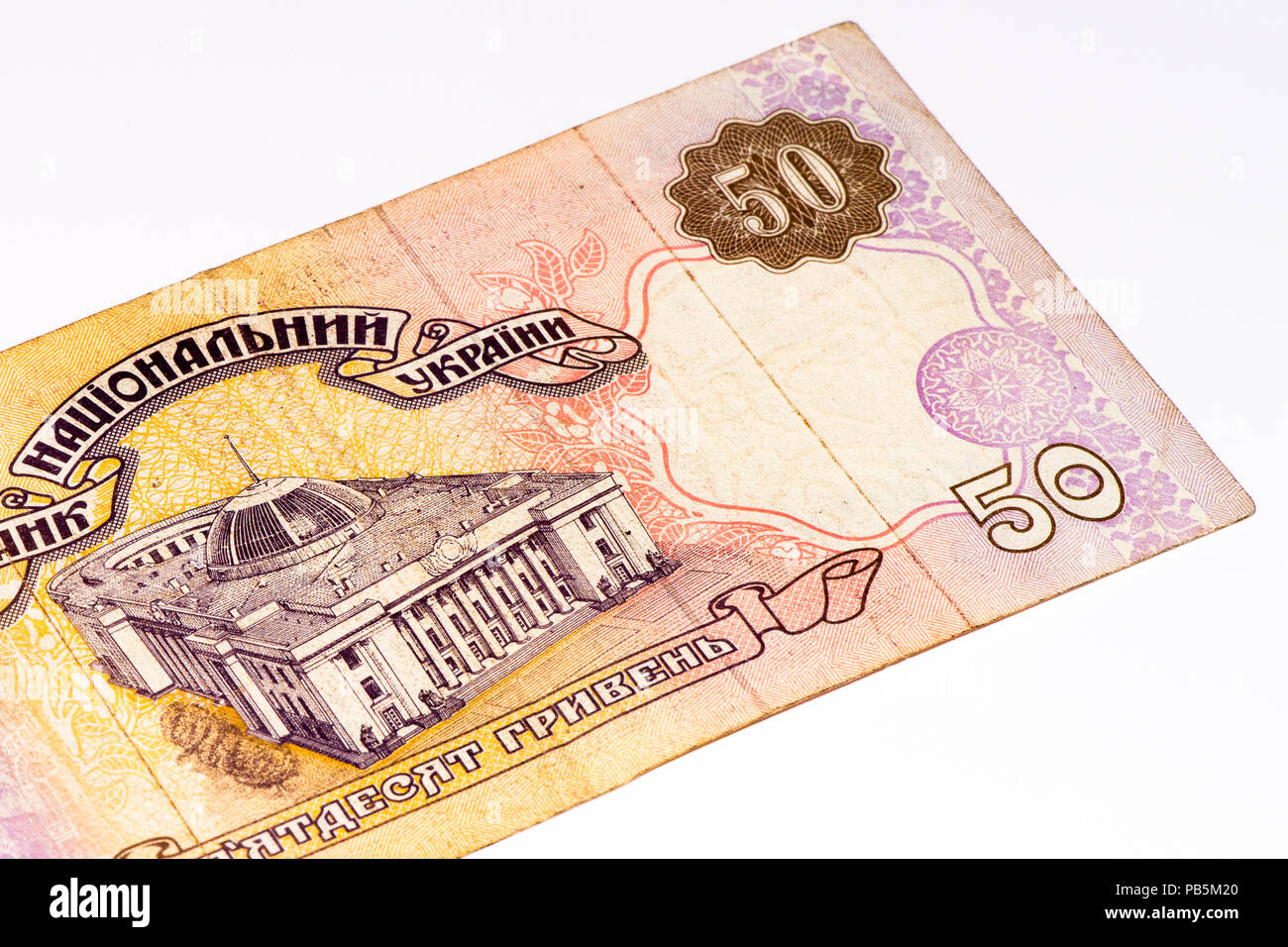 50 Ukrainian hryvnia bank note. Hryvnia is national currency in Ukraine ...