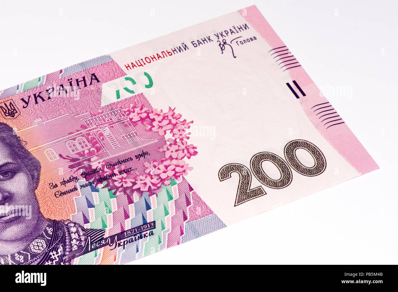200 Ukrainian hryvnia bank note made in 2007. Hryvnia is national ...