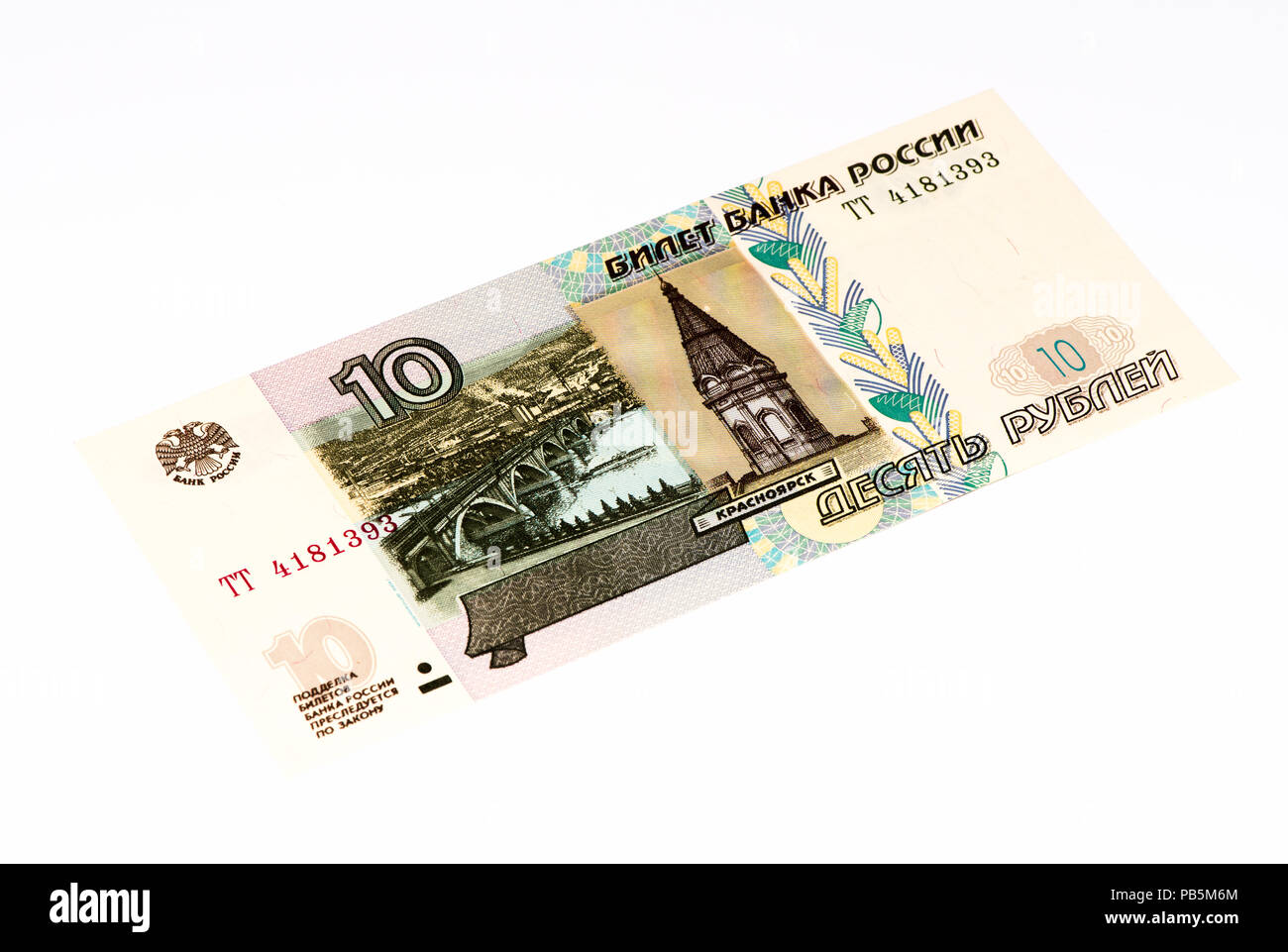 Actual market price Cut Out Stock Images & Pictures - Alamy