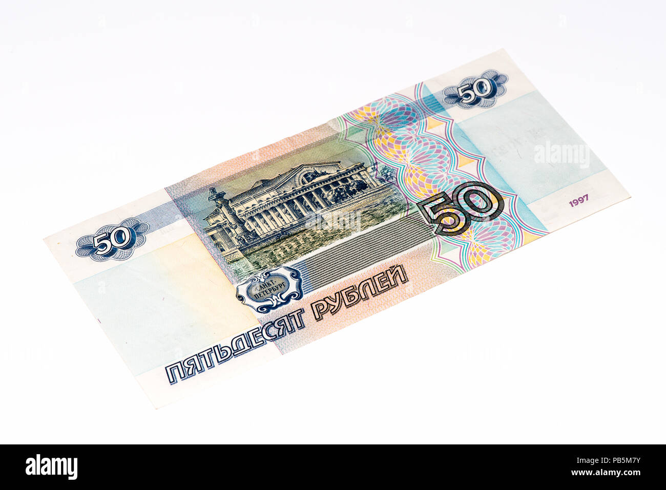50 Russian rubles bank note. Ruble is the national currency of Russia ...