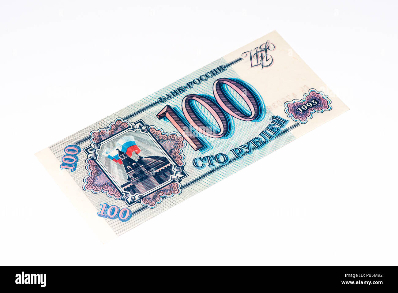 100 Russian ruble former bank note made in 1993. RUble is the national ...