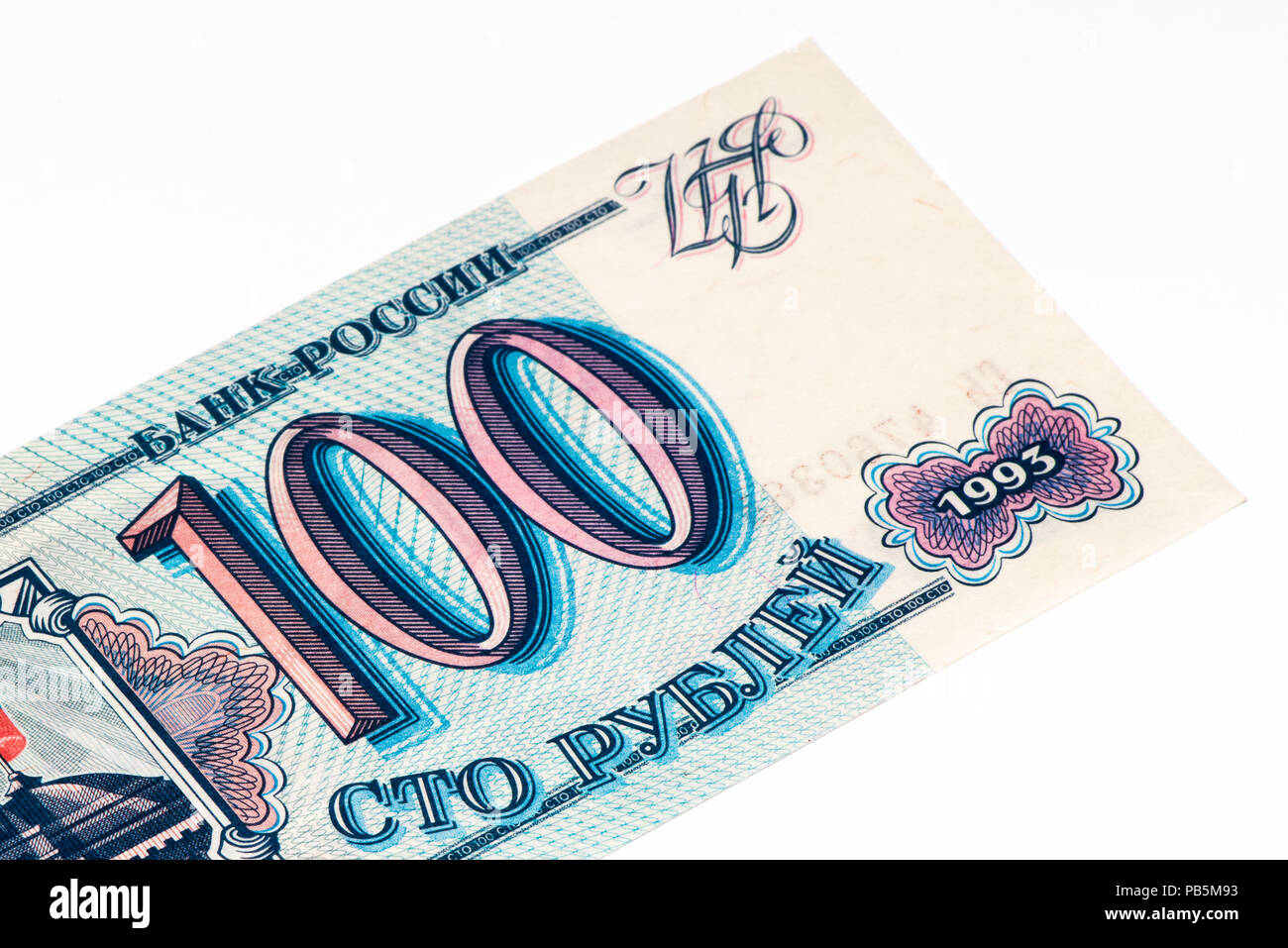 Soviet 100 ruble note hi-res stock photography and images - Alamy