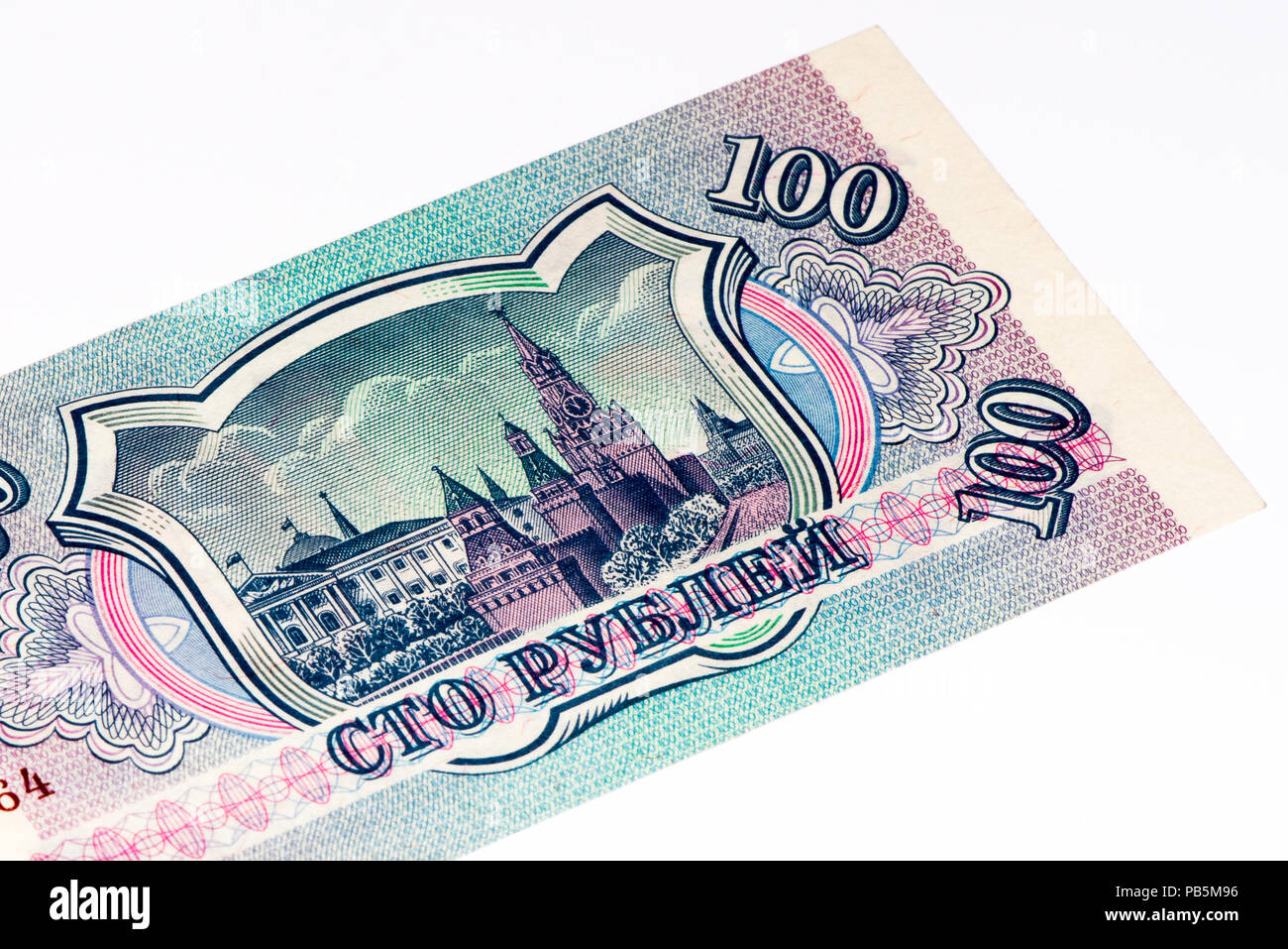 100 Russian ruble former bank note made in 1993. RUble is the national ...