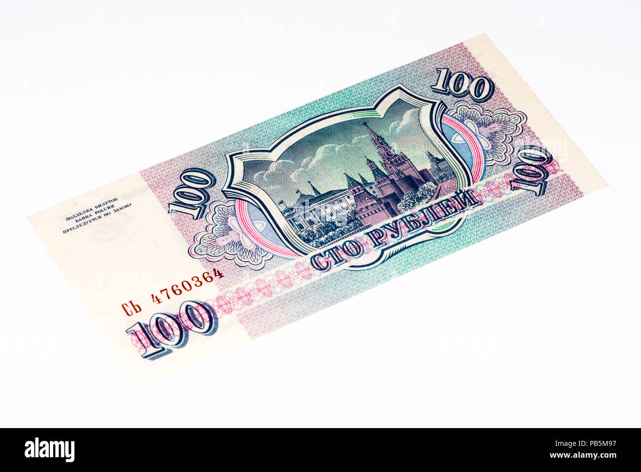 Soviet 100 ruble note hi-res stock photography and images - Alamy