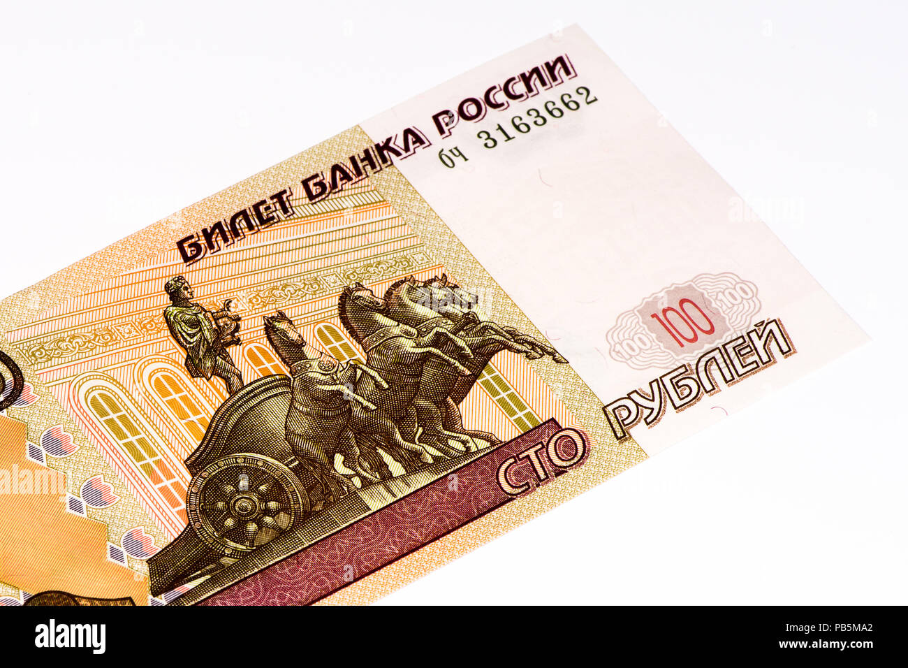 100 Russian Ruble Note High Resolution Stock Photography and Images - Alamy