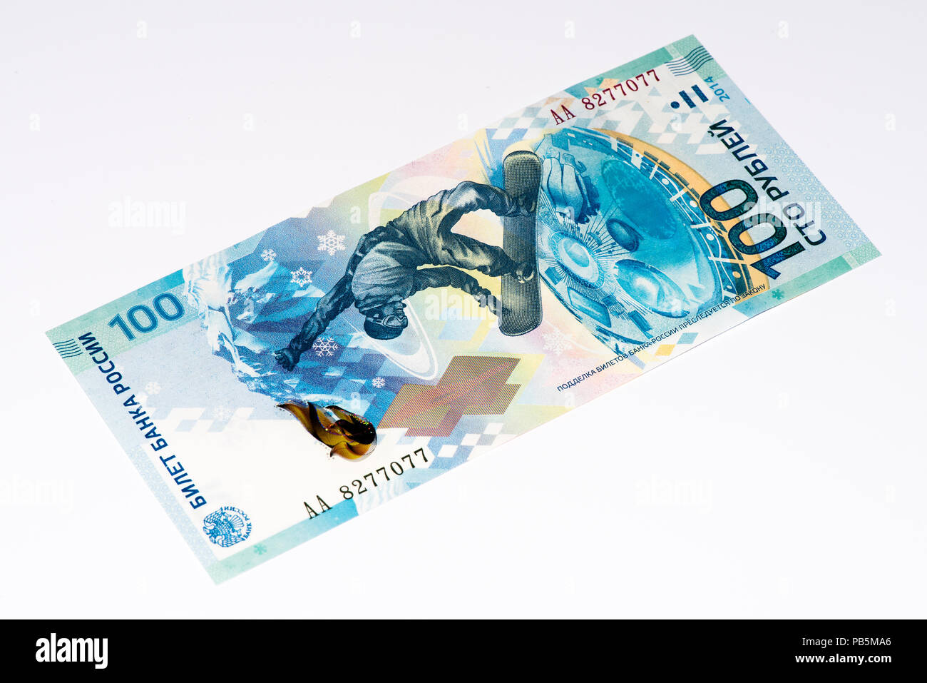 100 Russian rubles bank note made specially for the Olympic Winter ...