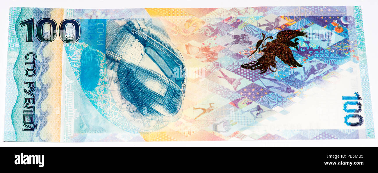 VELIKIE LUKI, RUSSIA - AUG 1, 2015: 100 Russian rubles bank note made ...