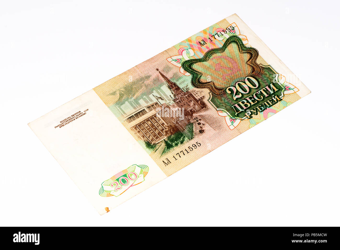 200 Russian ruble former bank note made in 1991. RUble is the national ...