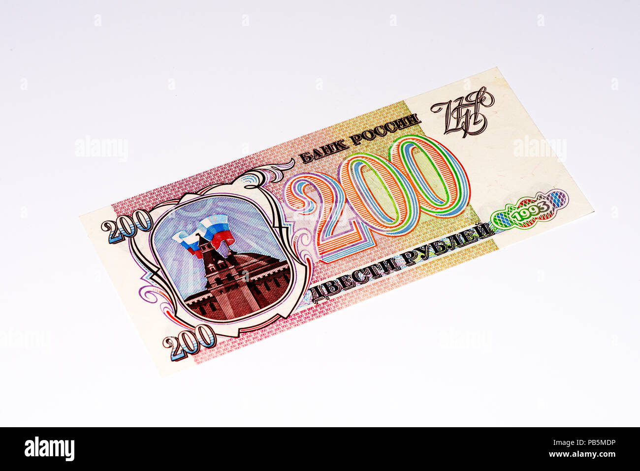 200 Russian ruble former bank note made in 1993. RUble is the national ...